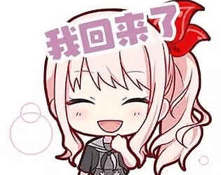 Amiya_desi的小站建成了！！！ · Issue #1 · exfinmax/Amiya_desi- · GitHub